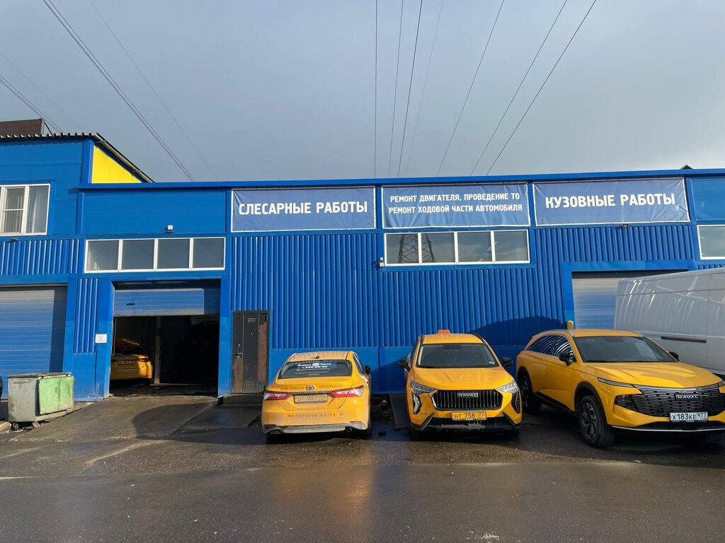 Otomobil servisi Русская Тройка, Moskova, foto