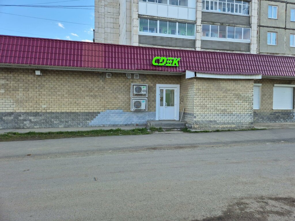 Kurye hizmetleri CDEK, Verhniaya Salda, foto