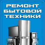 Sewcom (Paveletskaya Square No:2с1), beyaz eşya servisleri  Moskova'dan