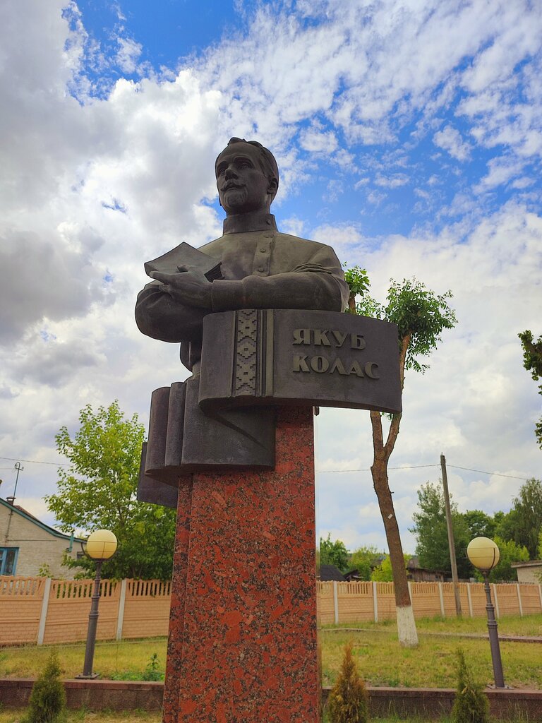 Park, sokak heykeli Памятник Якубу Коласу, Gancevichi, foto