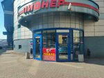 Modus (Samoylovoy Street No:14А), giyim mağazası  Murmansk'tan