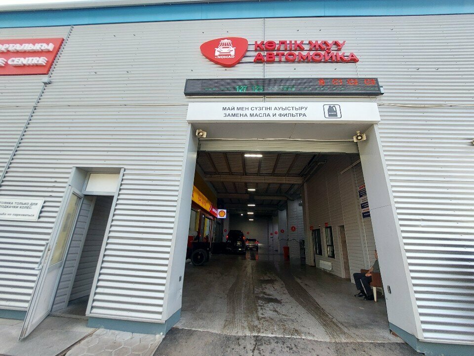 Express yağ değişim noktası Shell service center, Astana, foto