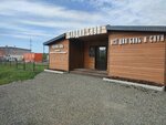Студия саун (Chelyabinsk Region, Magnitogorsk, Zapadnoye Highway), hamam ve sauna ürünleri  Magnitogorsk'tan