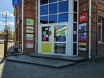 Nimfa beauty (Dzerzhinskogo Street No:24А), kaş ve kirpik salonu  Irkutsk'tan