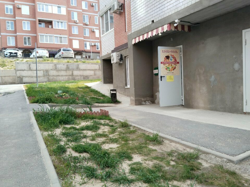Market Хлеб-соль, Volgograd, foto