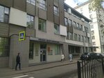 Ростовинвестгрупп (Sharikopodshipnikovskaya Street No:38), yatırım fonu firmaları  Moskova'dan