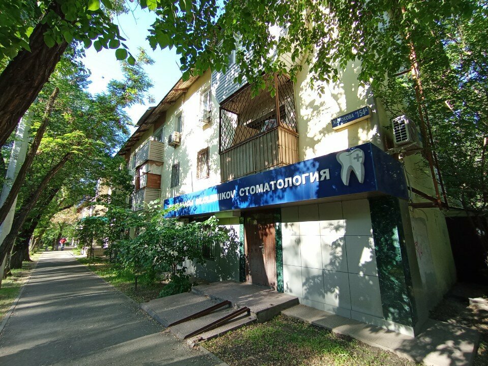 Özel ağız ve diş sağlığı klinikleri ve muayenehaneleri Dr. Oleinikov, Almatı, foto
