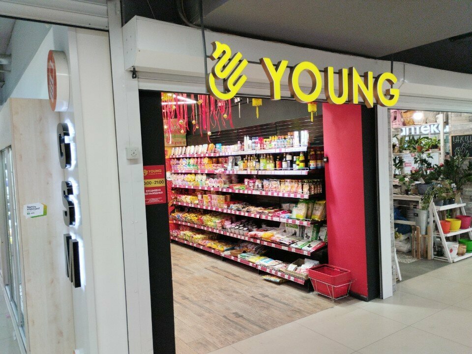 Suşi ve asya ürünleri Young, Angarsk, foto