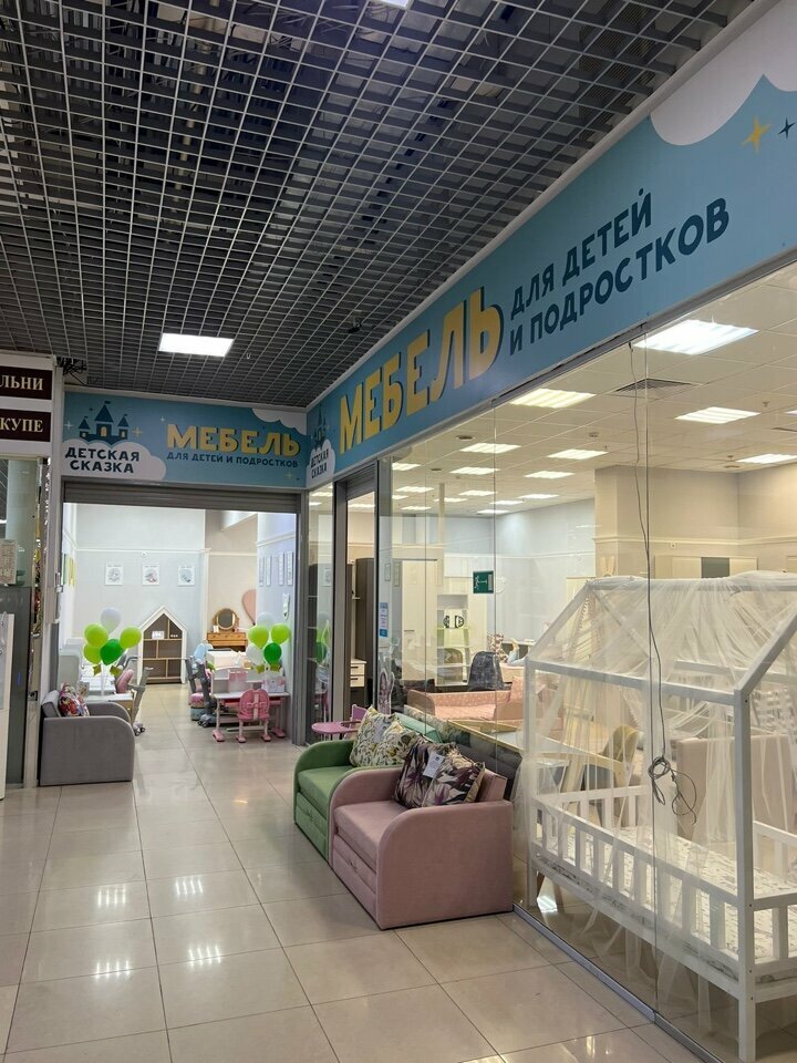Çocuk odası firmaları Детская сказка, Kursk, foto