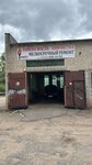 Автосервис Fakel Oil (Brest, Kamiercyjnaja vulica), express yağ değişim noktası  Brest'ten
