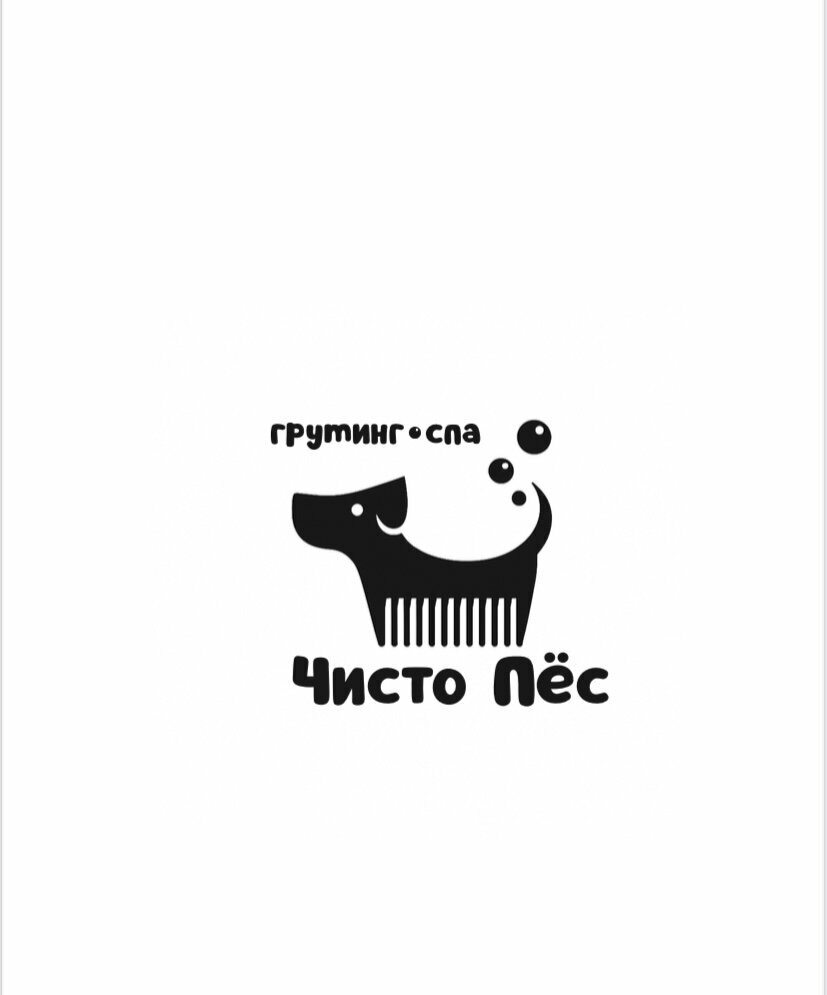 Evcil hayvan kuaförleri Чисто Пес, Anapa, foto