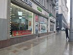Юрент (1st Tverskaya-Yamskaya Street No:4), şarj cihazı kiralama  Moskova'dan