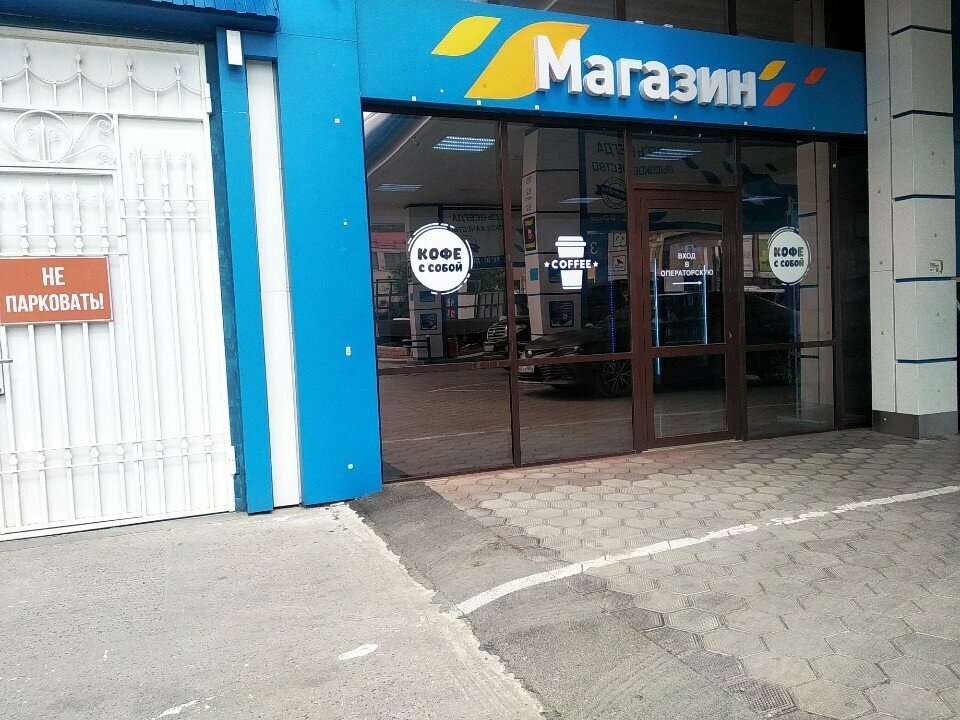 Market Магазин продуктов, Makhachkala, foto