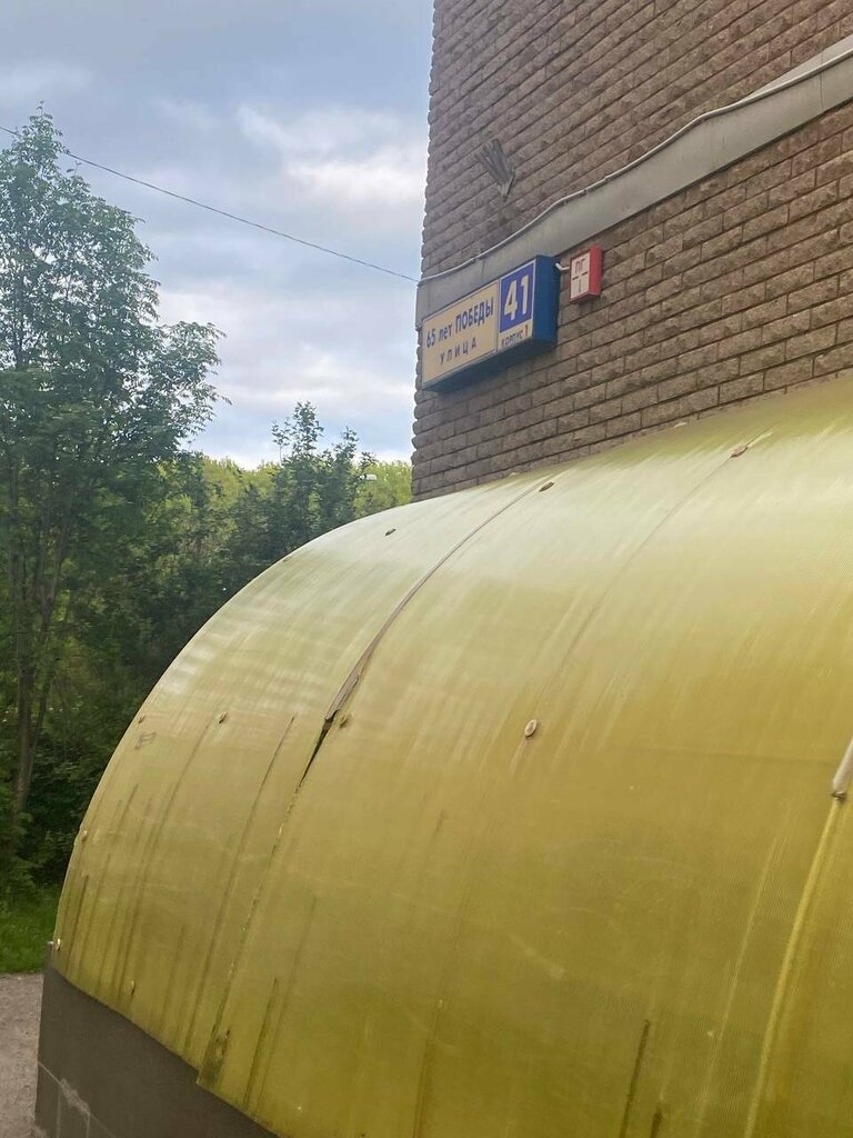 Yönetim ofisi Upravleniye i ekspluatatsiya-3, Kaluga, foto