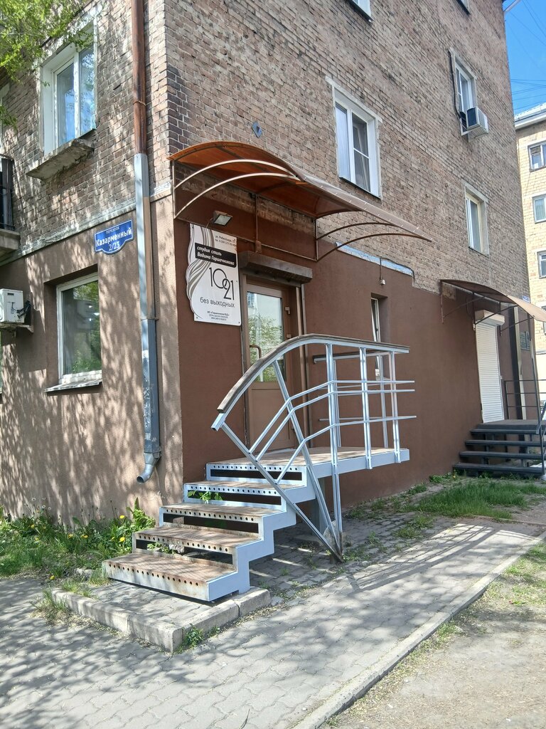 Kuaförler Stil-salon Vadima Gorshechnikova, Krasnoyarsk, foto