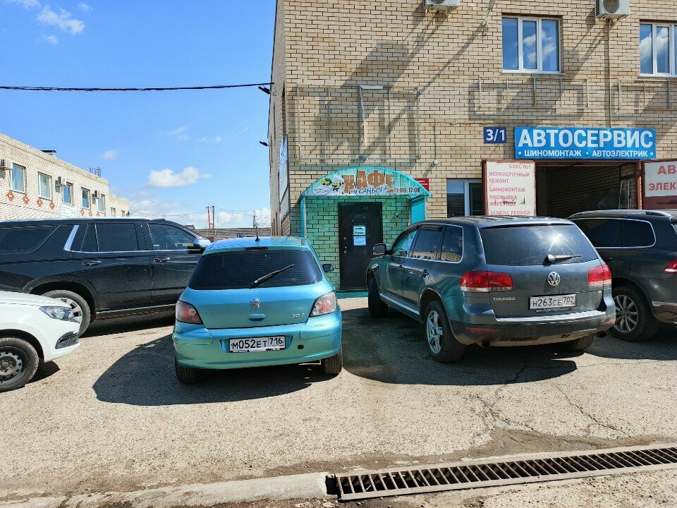 Rulman üreticileri Evrosnab-Kazan, Naberejniye Çelny (Yar Çallı), foto