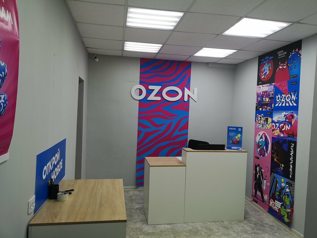 Teslimat noktası Ozon, İrkutskaya oblastı, foto