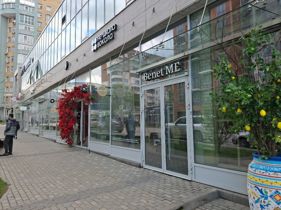 Müzik okulları ve konservatuarlar Не школа вокала, Perm, foto