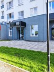 Cocos Zagar (Pavlovsky Highway No:307к1), solaryumlar  Barnaul'dan