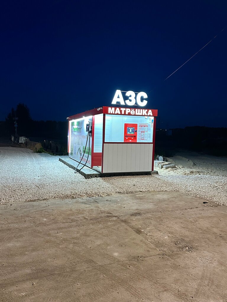 Benzin istasyonu Матрёшка, Nijegorodskaya oblastı, foto