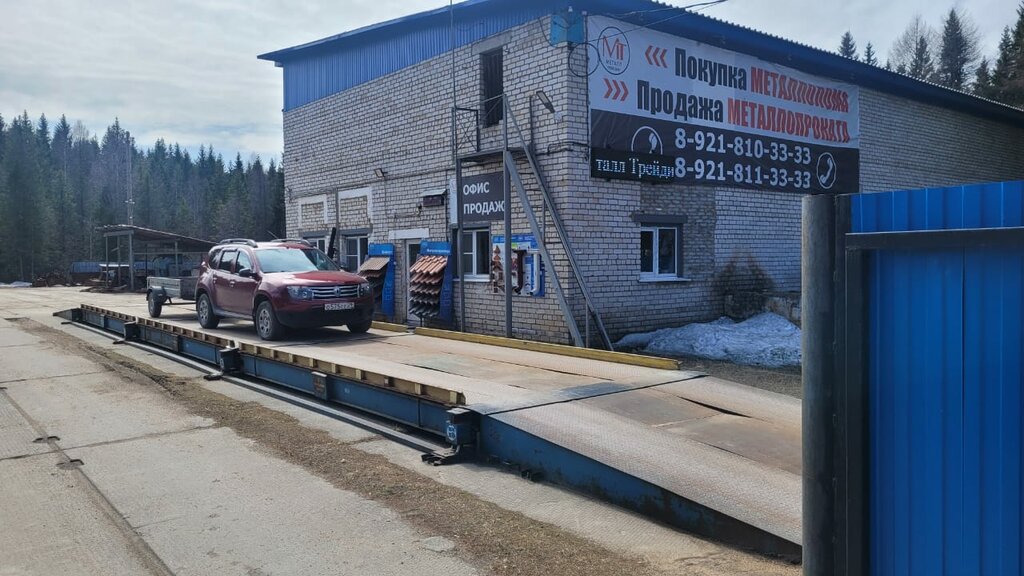 Hurda metal alımı Металл Трейдинг, Niandoma, foto