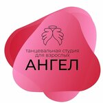 Angel (Varshavskoye Highway No:129к3, Moscow), tatil altyapısı  Moskova'dan