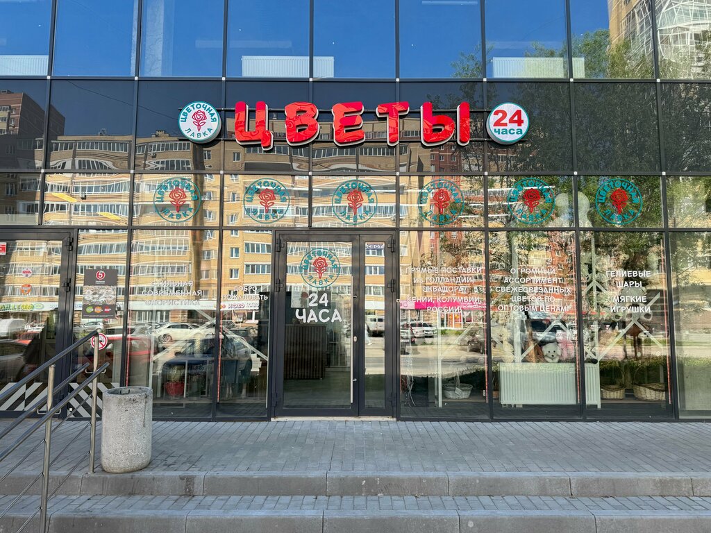 Çiçekçiler Cveterika, Perm, foto