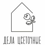 Дела Цветочные (Goncharova Street No:12), peyzaj tasarımı  Ulyanovsk'tan