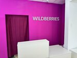 Wildberries (Paustovskogo Street No:4с3), teslimat noktası  Moskova'dan