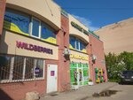 Wildberries (Korablestroiteley Street No:33к2), teslimat noktası  Saint‑Petersburg'dan