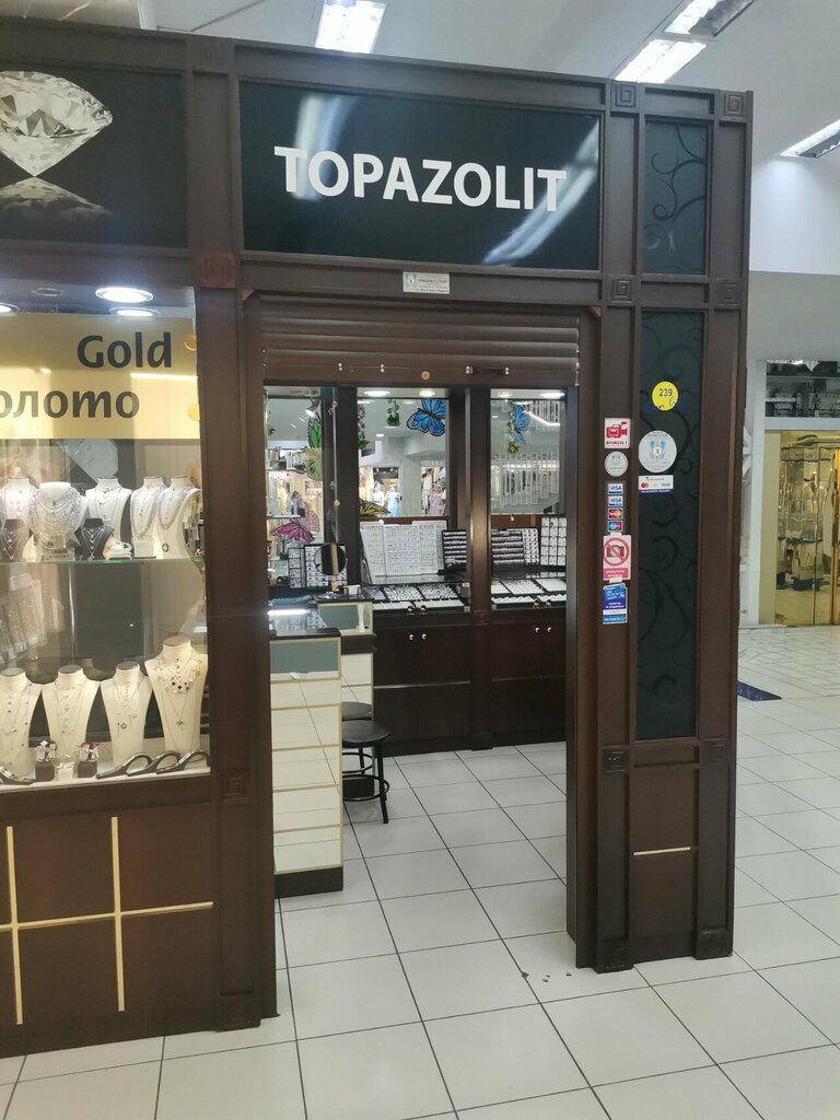 Kuyumcular Topazolit, Kişinev, foto