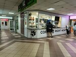 Coffee Right Now (Krasnogo Znameni Avenue No:59), al götür kahve  Vladivostok'tan