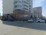 Wildberries (Pobedy Avenue No:9Б), teslimat noktası  Sakhalinsk'ten
