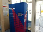 Ozon (Volskaya ulitsa No:32/34), parsel otomatı  Saratov'dan