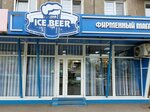 Ice Beer (Akademika Pavlova Street No:42), bira dükkanı  Krasnoyarsk'tan