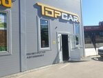 Topcar (4-ya Prudovaya ulitsa No:8), oto aksesuarları  Saratov'dan