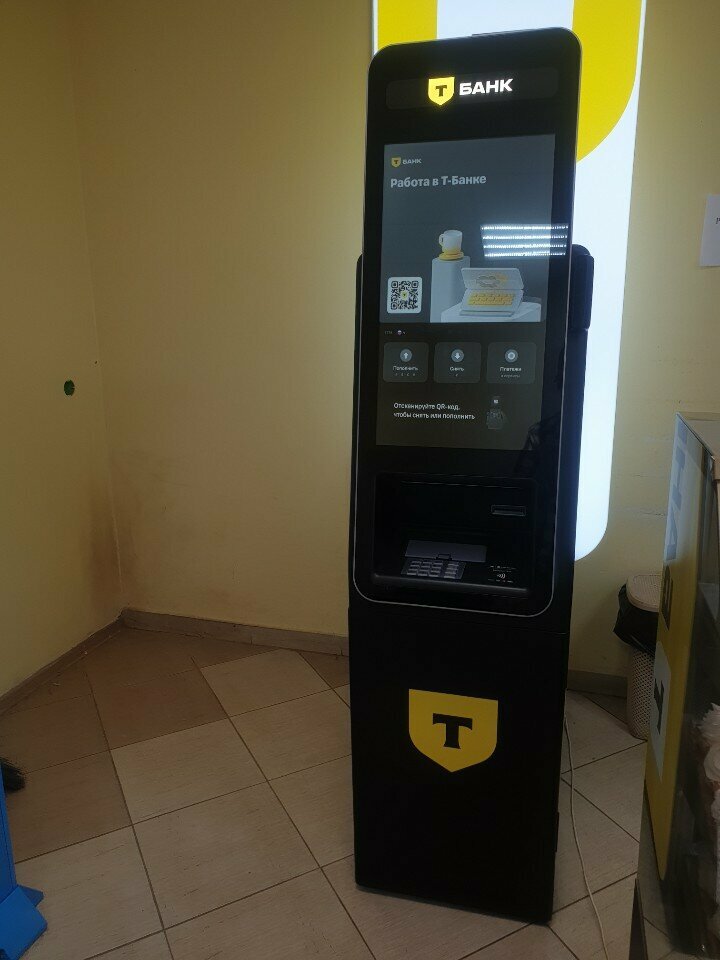 ATM'ler Т-Банк, Saratov, foto