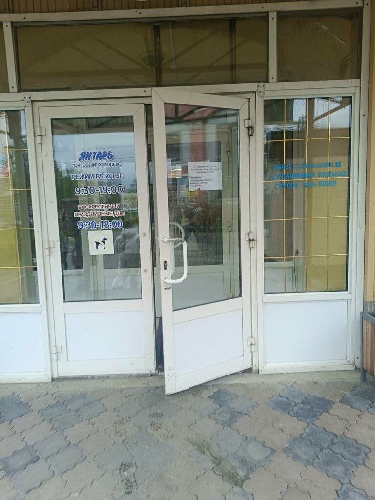 Kaş ve kirpik salonu Pink House, Sakhalinsk, foto