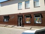 Fresh Time (Mukhtarova Street No:43, posyolok Novy Kyakhulay), market  Dağıstan'dan