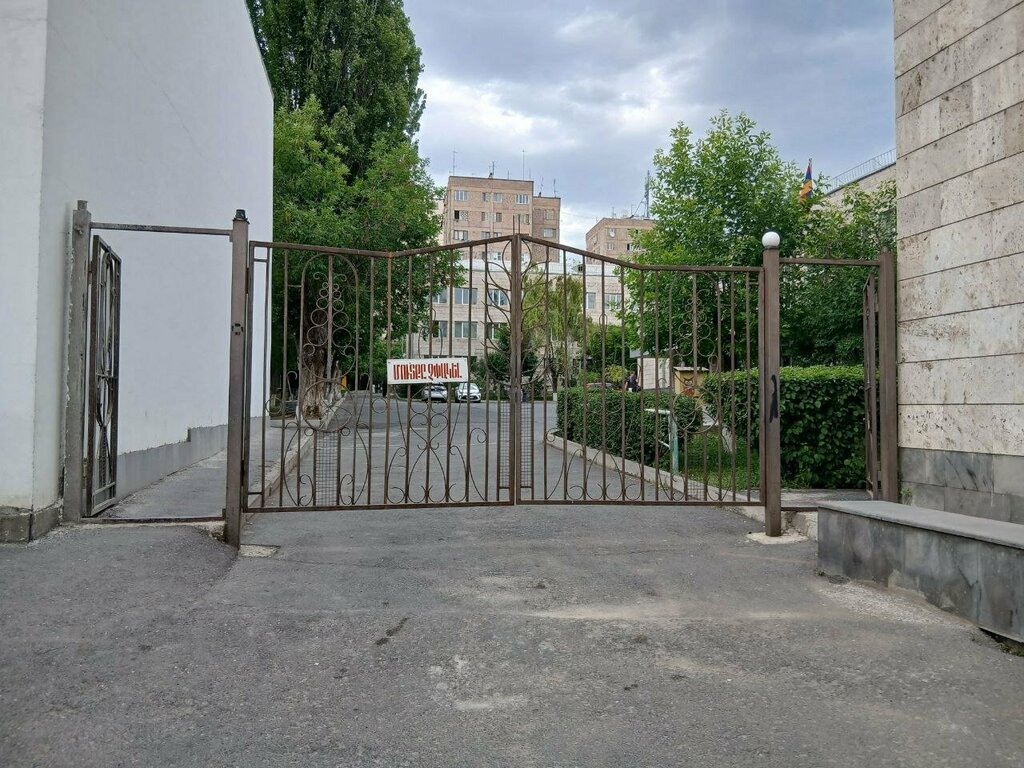 Ortaokul Yerevan primary school №196 named after Ashot Navasardyan, Erivan, foto