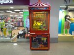 Monkey Circus (8 Marta Street No:32), oyun makinesi  İvanovo'dan