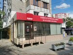 Sano (șoseaua Hânceşti No:58), ev temizlik ürünleri  Kişinev'den