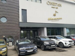 Amsterdam (Uritskogo Street No:94), otel  Krasnoyarsk'tan