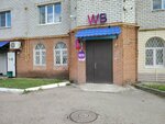 Wildberries (Matye Zalka Street No:27), teslimat noktası  Cheboksary'den