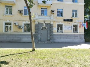 Anatomia (Krasnoarmeyskaya Street No:141), güzellik salonu  Samara'dan
