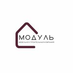 Модуль (Kommunisticheskiy Avenue No:103), mobilya fabrikaları  Seversk'ten