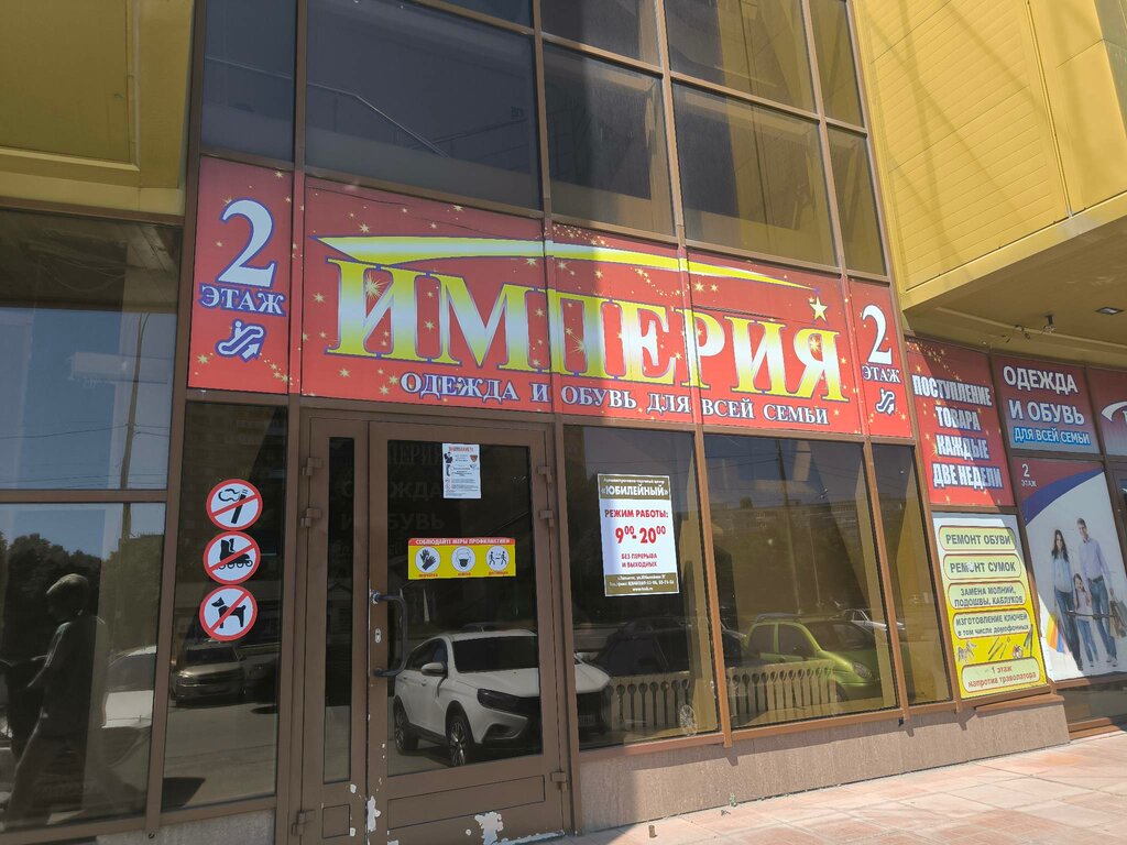 ATM'ler Bank VTB, Tolyatti (Togliatti), foto