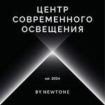 Центр Современного освещения (ulitsa Belinskogo No:2А), led sistemleri  Kaluga'dan