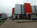 Халва (Panina Street No:12В), parsel otomatı  Yaroslavl'dan