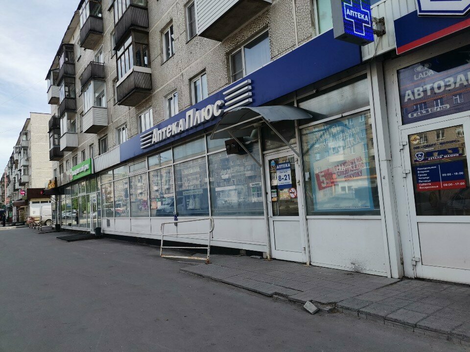 Parsel otomatı Почта России, Novosibirsk, foto